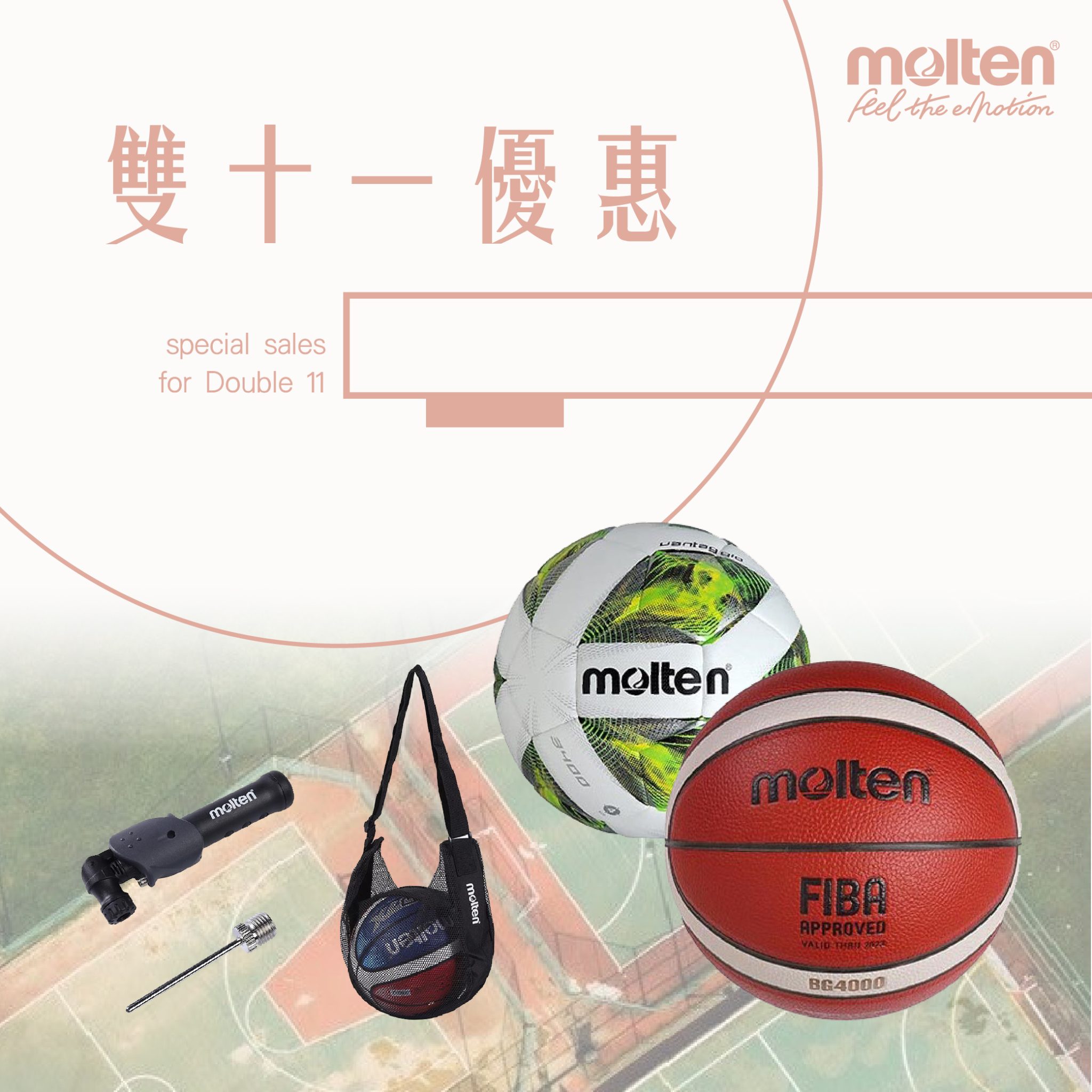 雙十一優惠11/9-11/30 - 佐儀股份有限公司